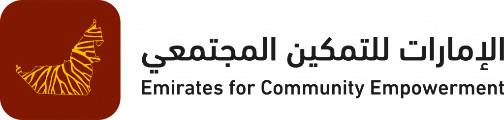 Emirates for Community Empowerment